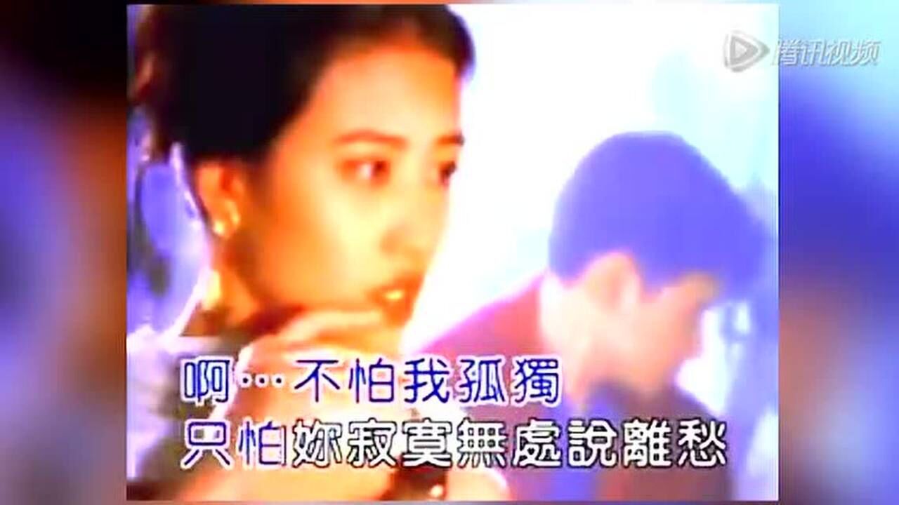 张学友《秋意浓》原唱MV_高清1080P在线观看平台_腾讯视频