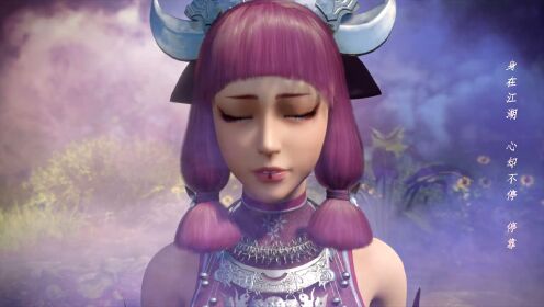 画江湖之不良人第4季_13_挽道_动漫_高清完整版视频在线观看_腾讯视频