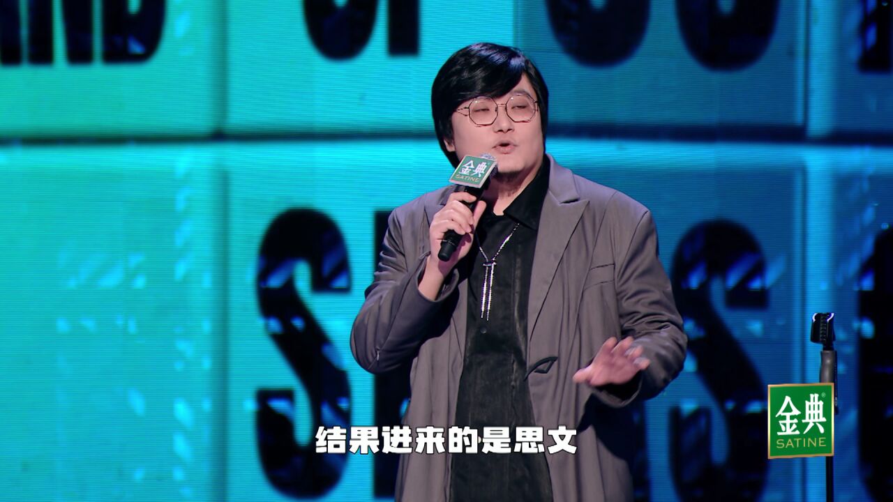预告:王建国出门没有人情全是事故 高清1080p在线观看平台 腾讯视频