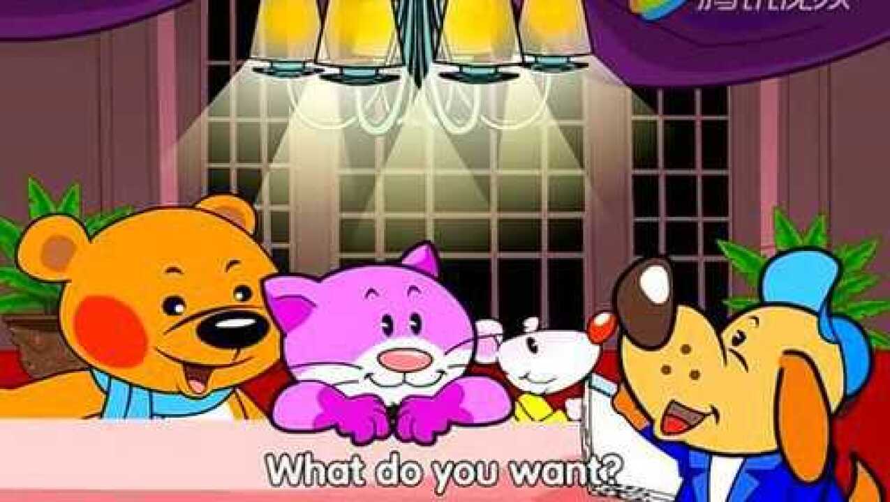 HelloTeddy洪恩幼儿英语升级版Book3Uint3_腾讯视频