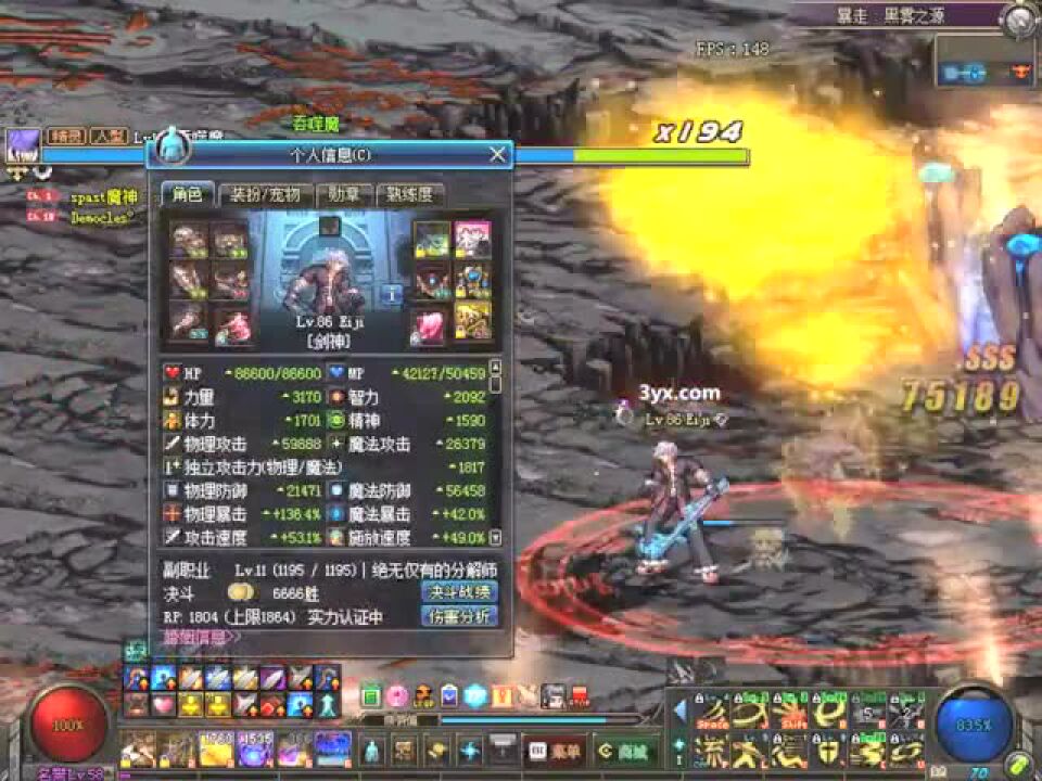 DNF剑魂改版穿什么？白手达人EIJI实战测试魔战与天御！_腾讯视频