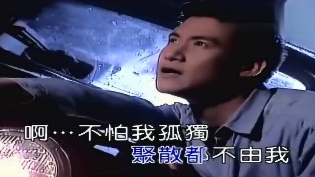 张学友《秋意浓》MV_腾讯视频