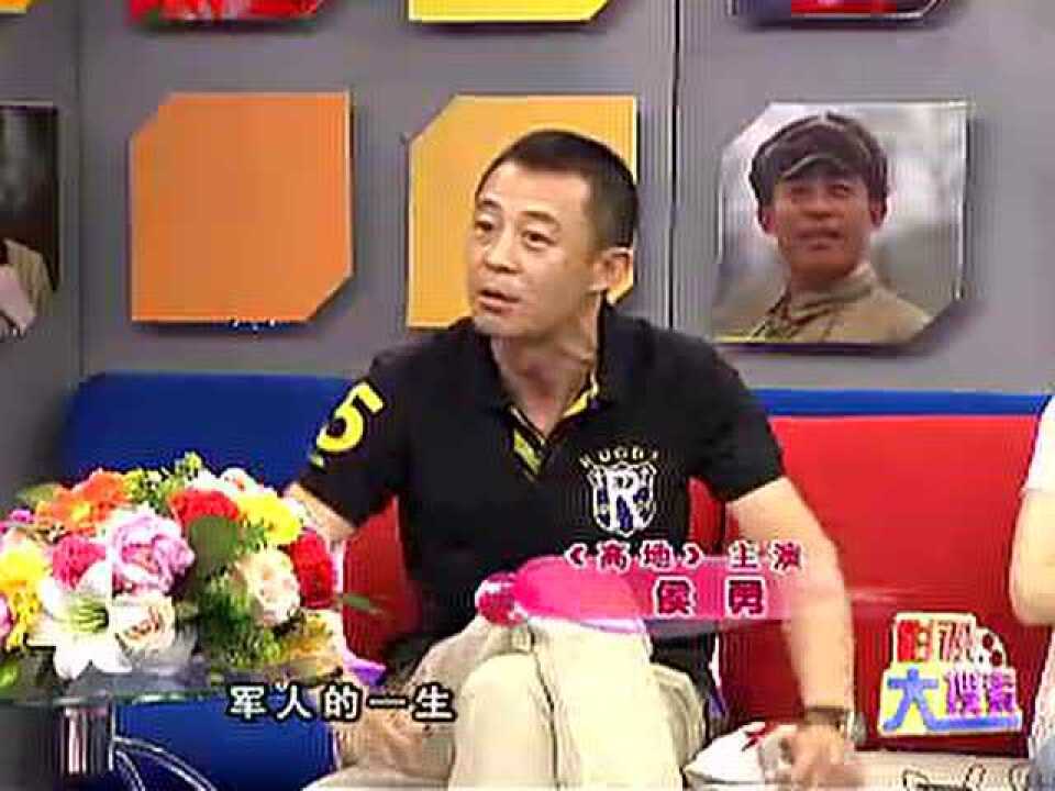 电视剧《高地》侯勇_高清1080P在线观看平台_腾讯视频