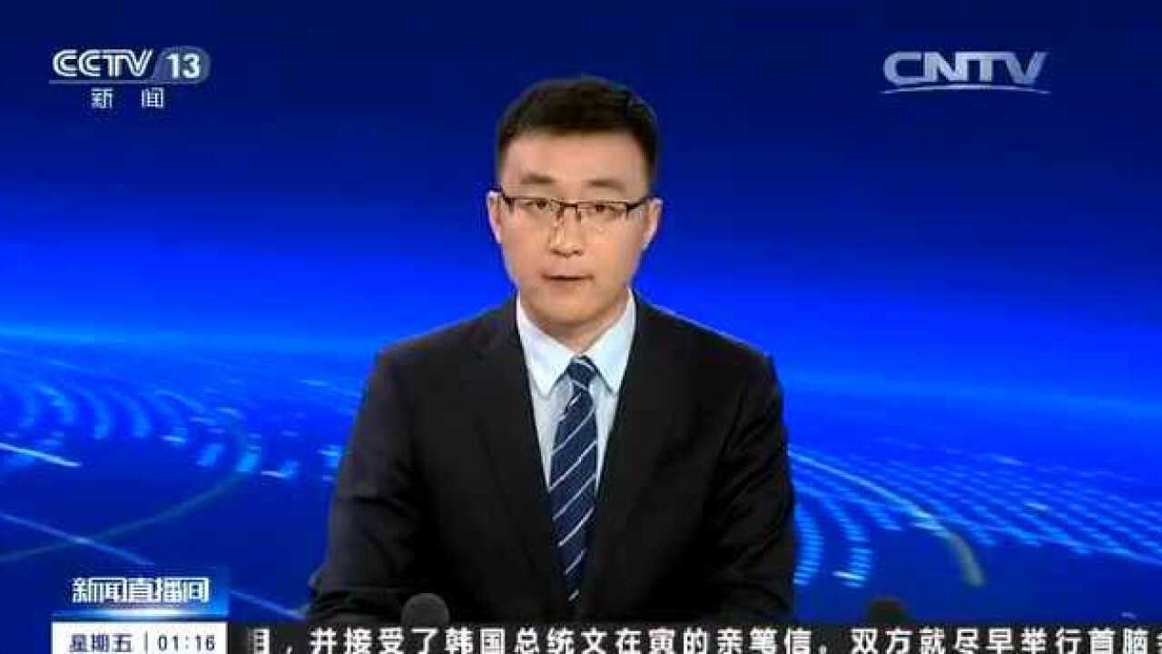 CCTV-13新闻直播间-江苏首个国际人工智能孵化器正式运营_高清1080P在线观看平台_腾讯视频