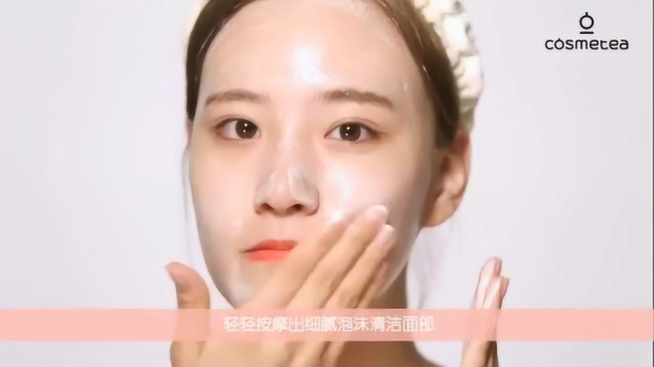 cosmetea茶洁面棒使用方法_腾讯视频