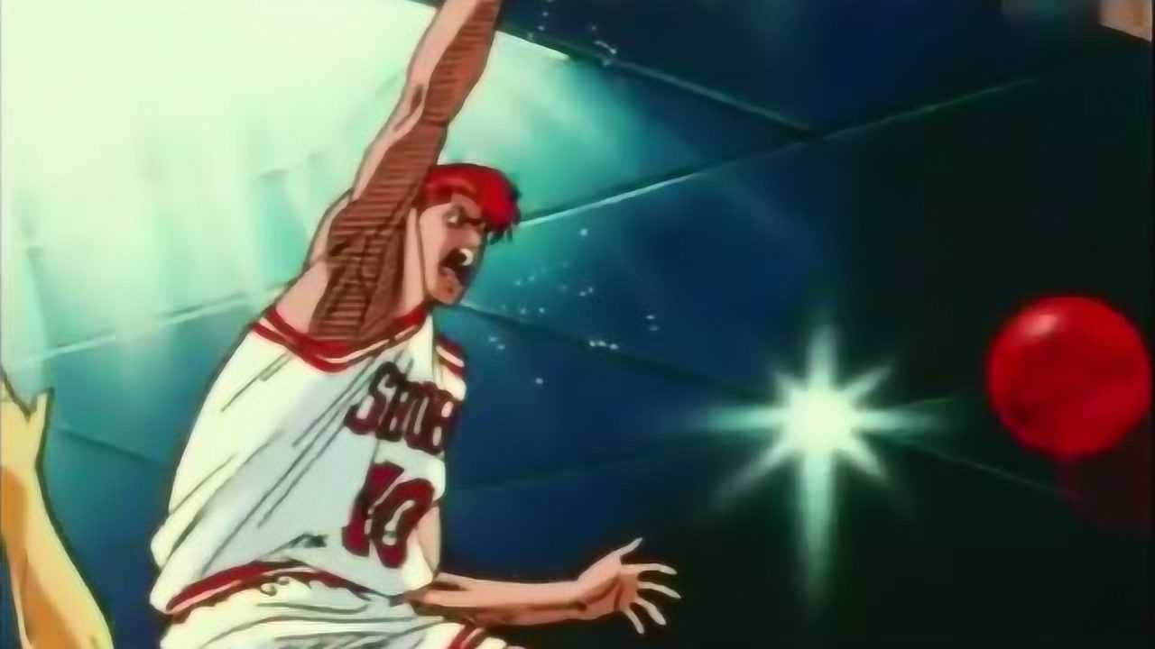 樱木花道超霸气隔扣花型，震惊全场，一球成名_腾讯视频