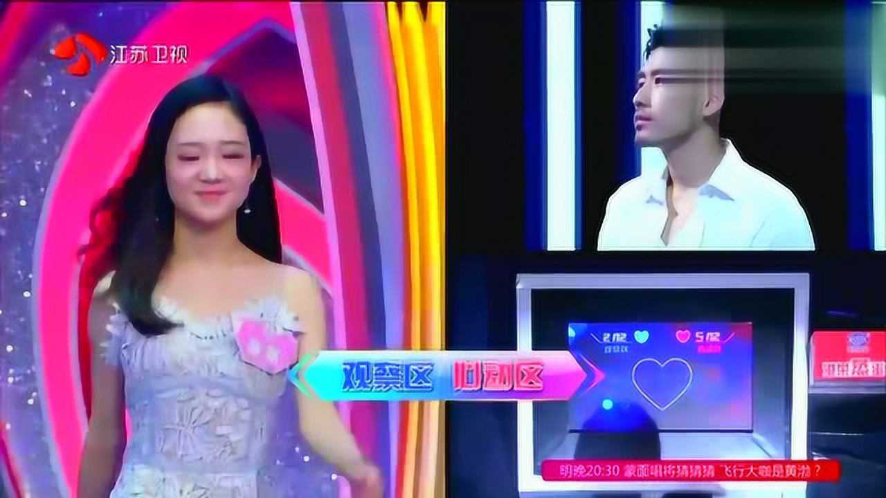 非诚勿扰女嘉宾出场歌曲高清1080p在线观看平台腾讯视频