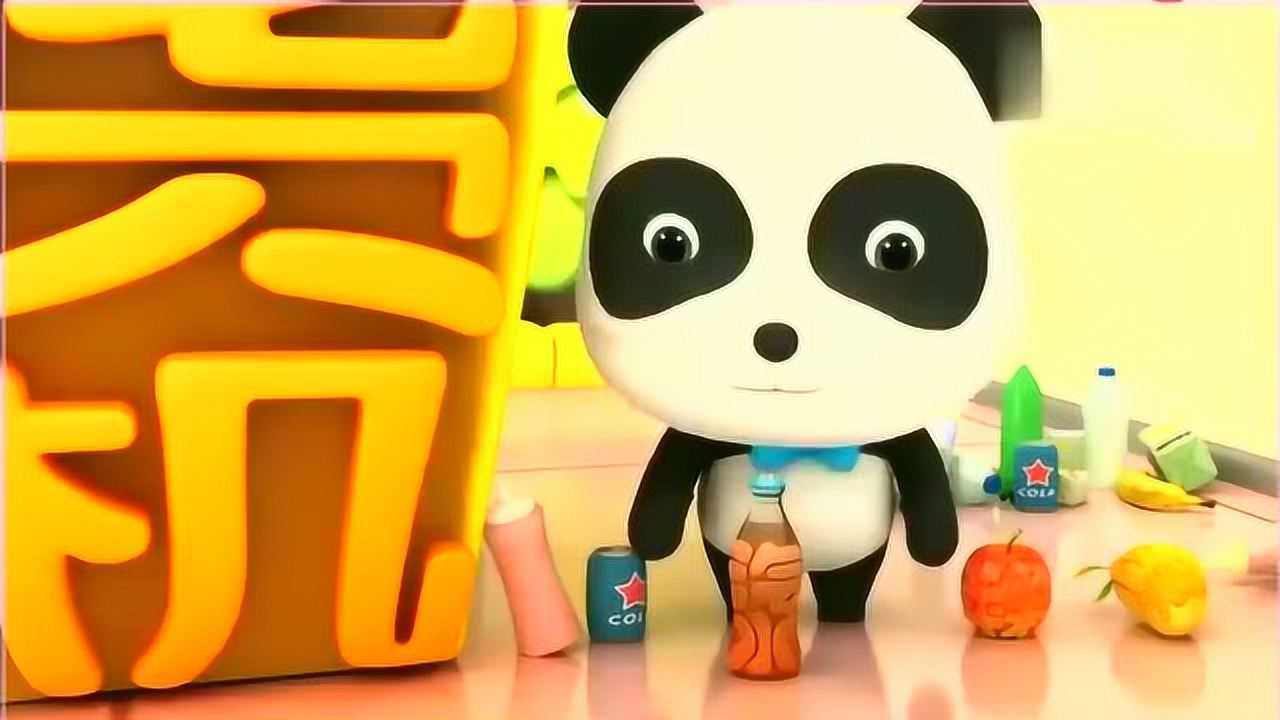 少儿益智早教动画 ：宝宝看儿童动画片跟奇奇学汉字_腾讯视频