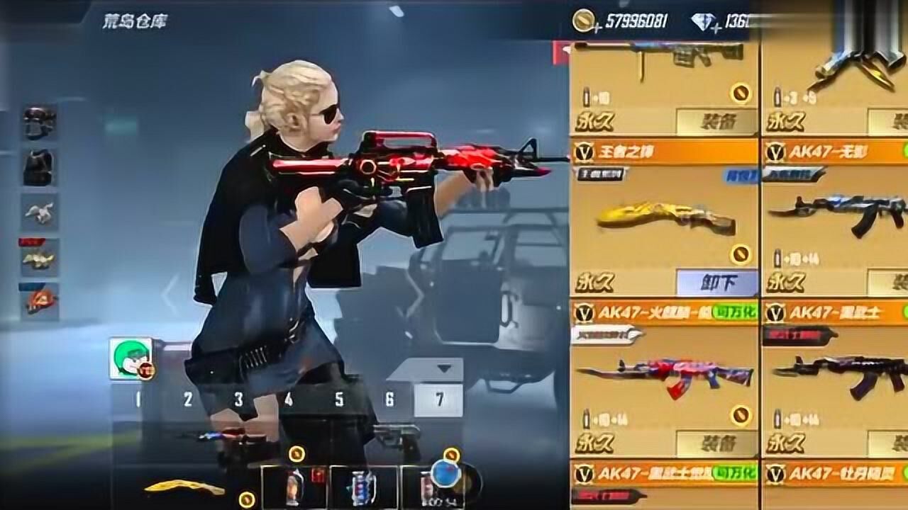 CF手游：AK家族射速最快的枪，不是王者之心也不是无影，而是它！_高清1080P在线观看平台_腾讯视频
