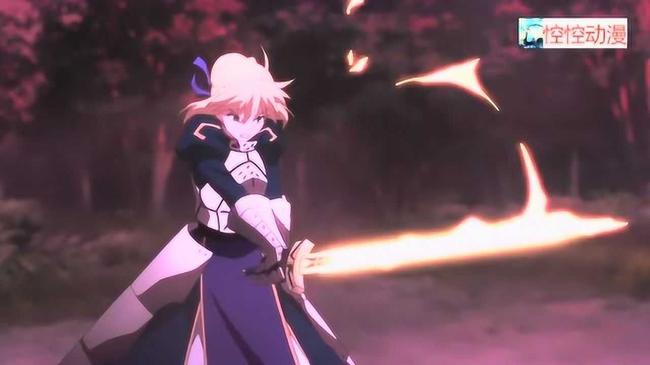 Fate命运之夜：亚瑟王阿尔托莉雅最强一击《誓约胜利之剑》毁灭圣杯_高清1080P在线观看平台_腾讯视频