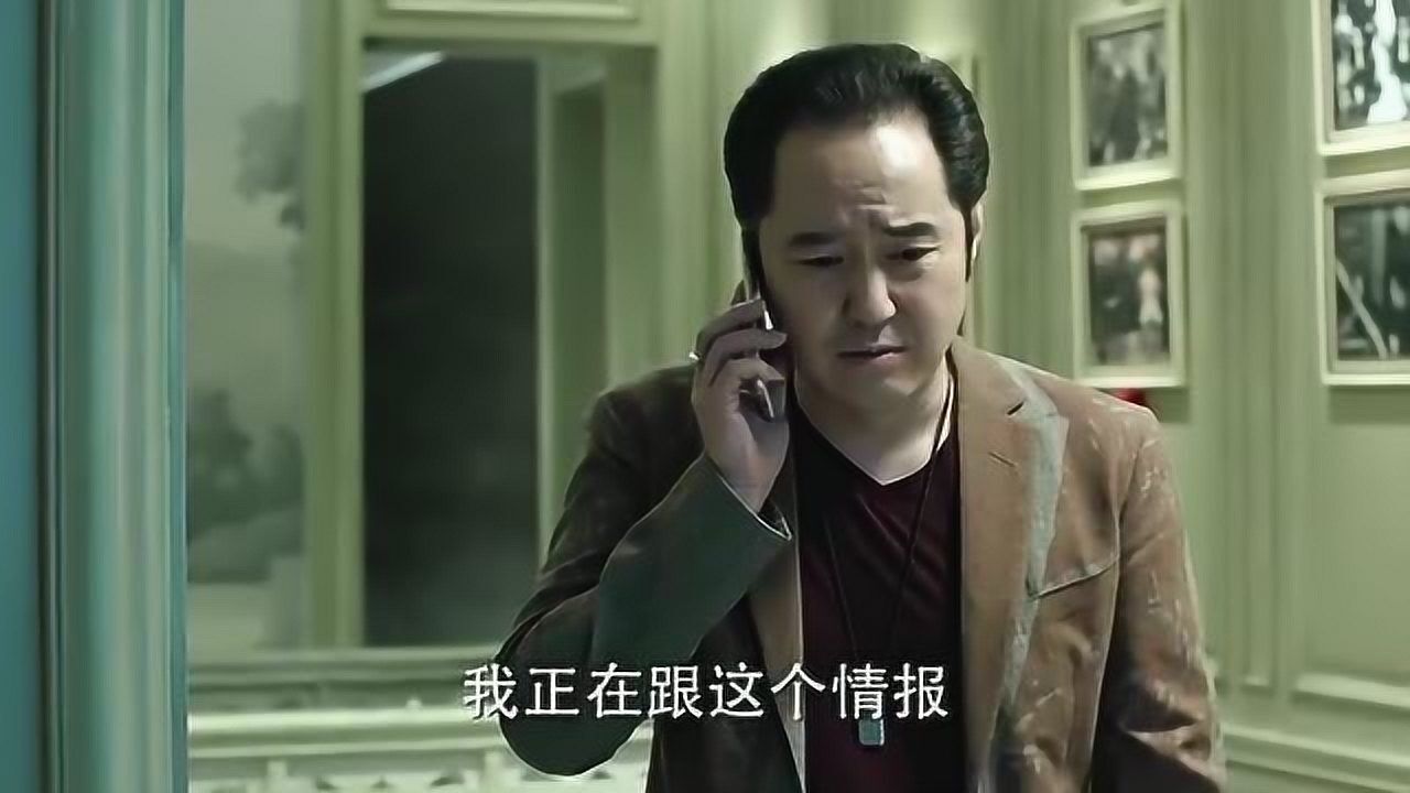 人民的名义：赵瑞龙暗示冻僵的毒蛇要苏醒了，祁同伟打听他下落！_高清1080P在线观看平台_腾讯视频