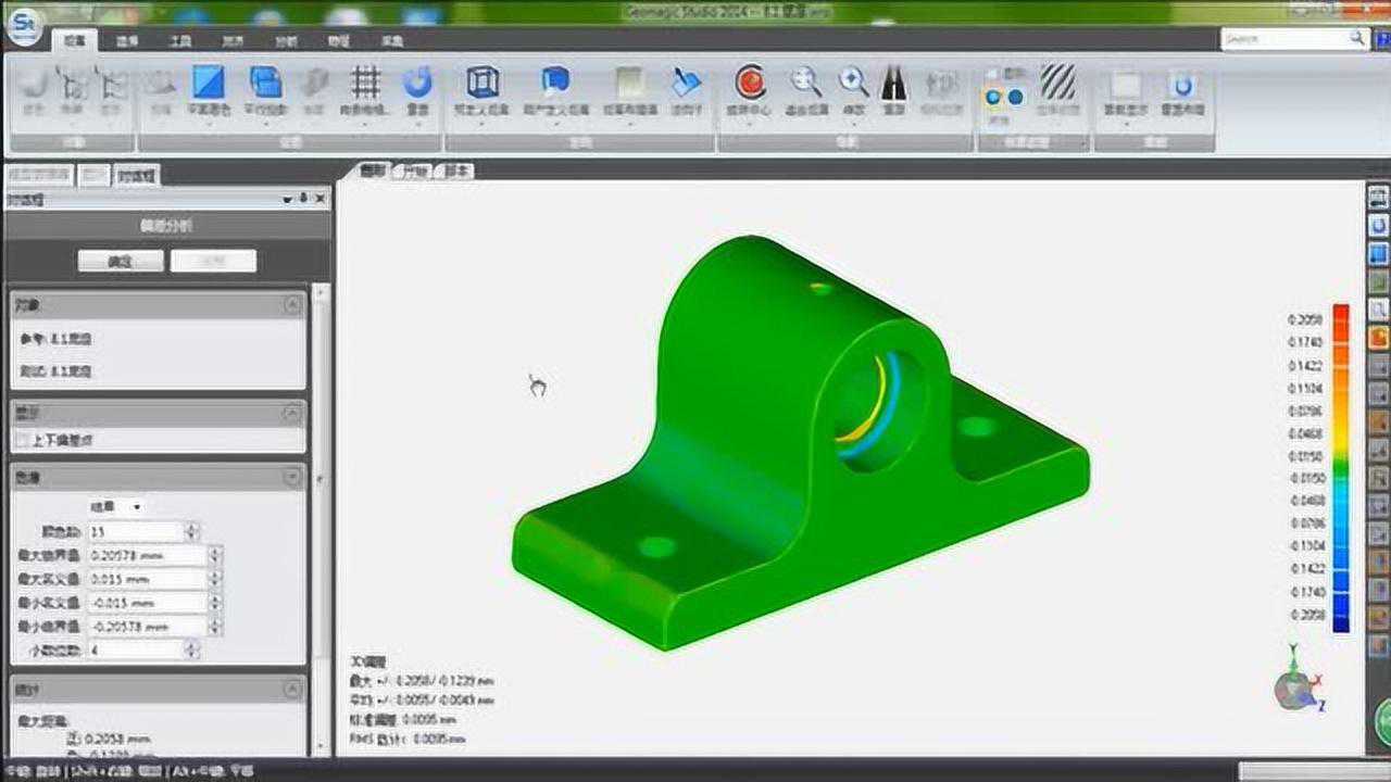 Geomagic Studio基础培训视频教程|逆向设计教程_腾讯视频