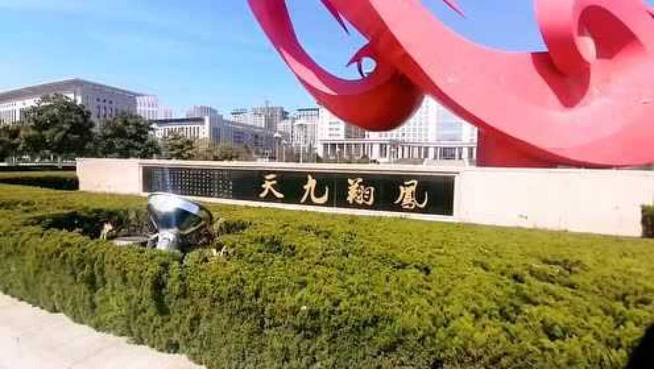 宝鸡市地标性建筑：凤翔九天！完美_高清1080P在线观看平台_腾讯视频
