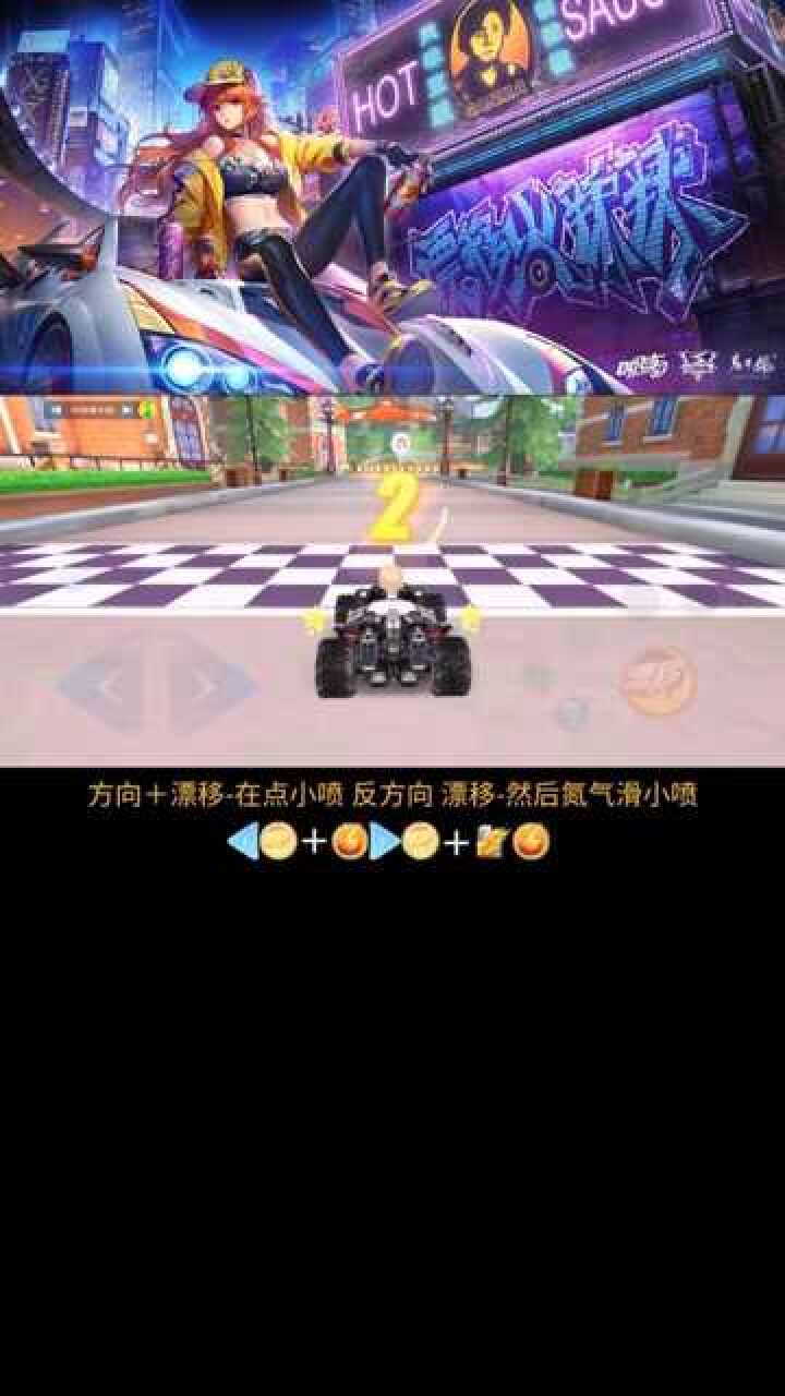 QQ飞车：WCWW完整教学他来了_高清1080P在线观看平台_腾讯视频