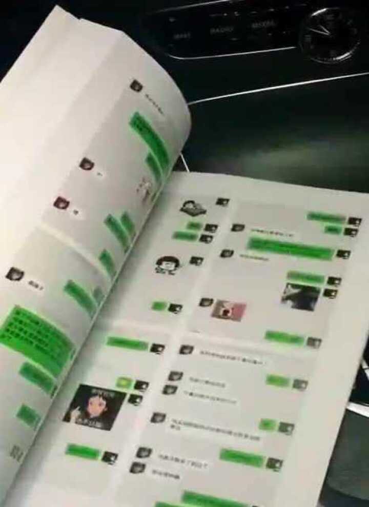 把和女朋友的聊天记录做成书太浪漫了高清1080p在线观看平台腾讯视频