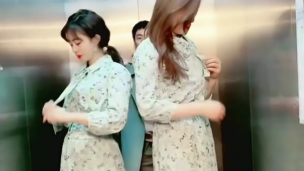 电梯内两个女子竟然当着男士的面脱衣服，男子本以为可以大饱眼福眼睛都直了高清1080p在线观看平台腾讯视频