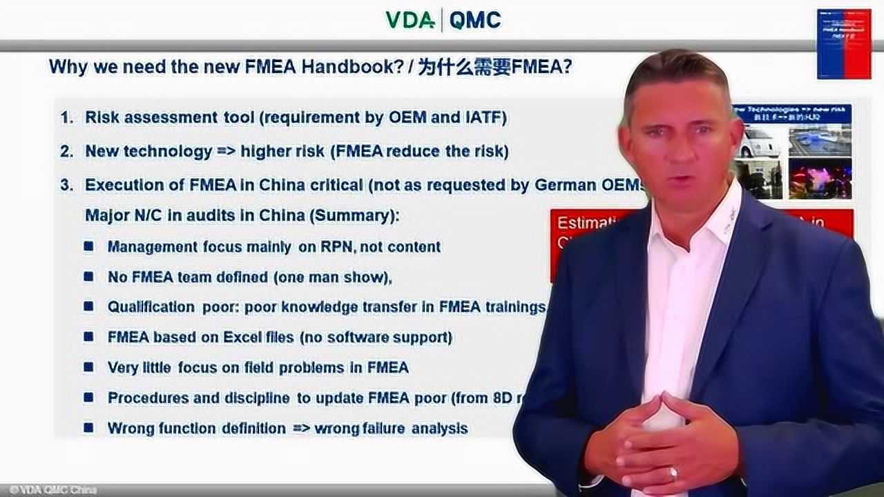 VDA全新标准概述_高清1080P在线观看平台_腾讯视频