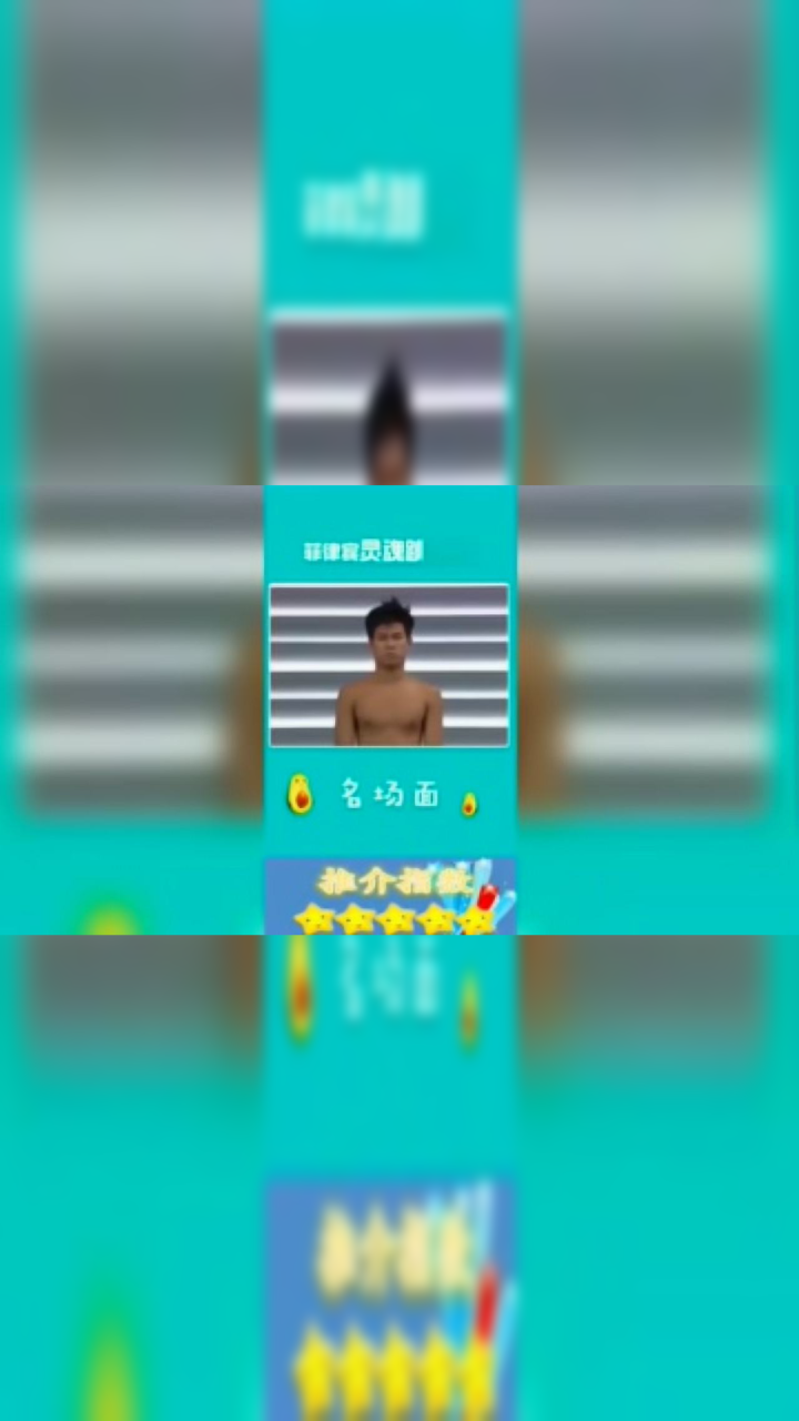 菲律宾炸鱼队的厄运传递，刷新了裁判的三观，零分给的如此一致_腾讯视频