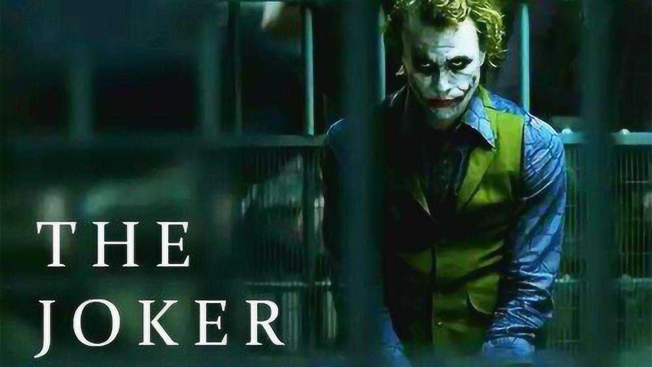 致敬最好的小丑希斯莱杰，经典片段镜头混剪_高清1080P在线观看平台_腾讯视频