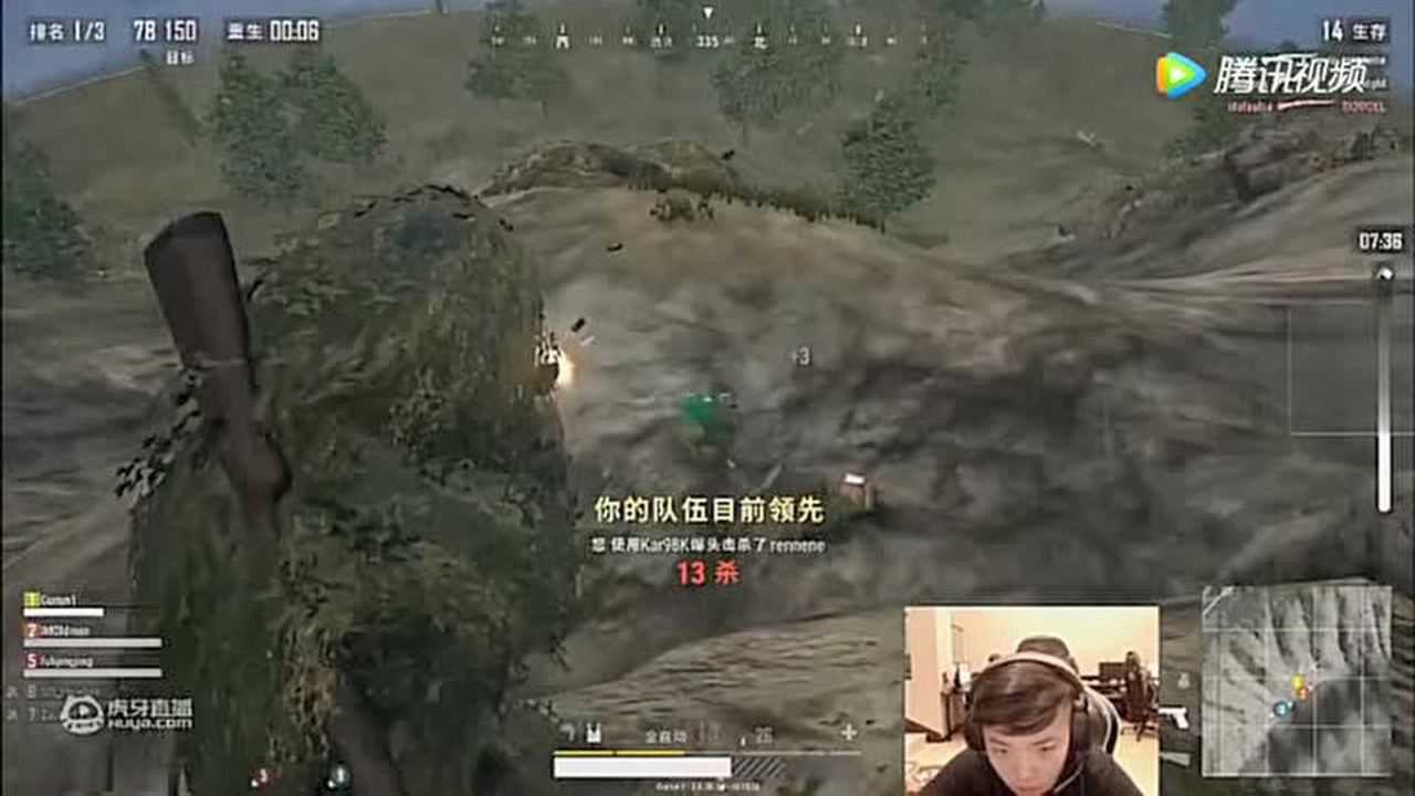 4AM孤存：98K一枪一个吉利服！太秀了！_腾讯视频