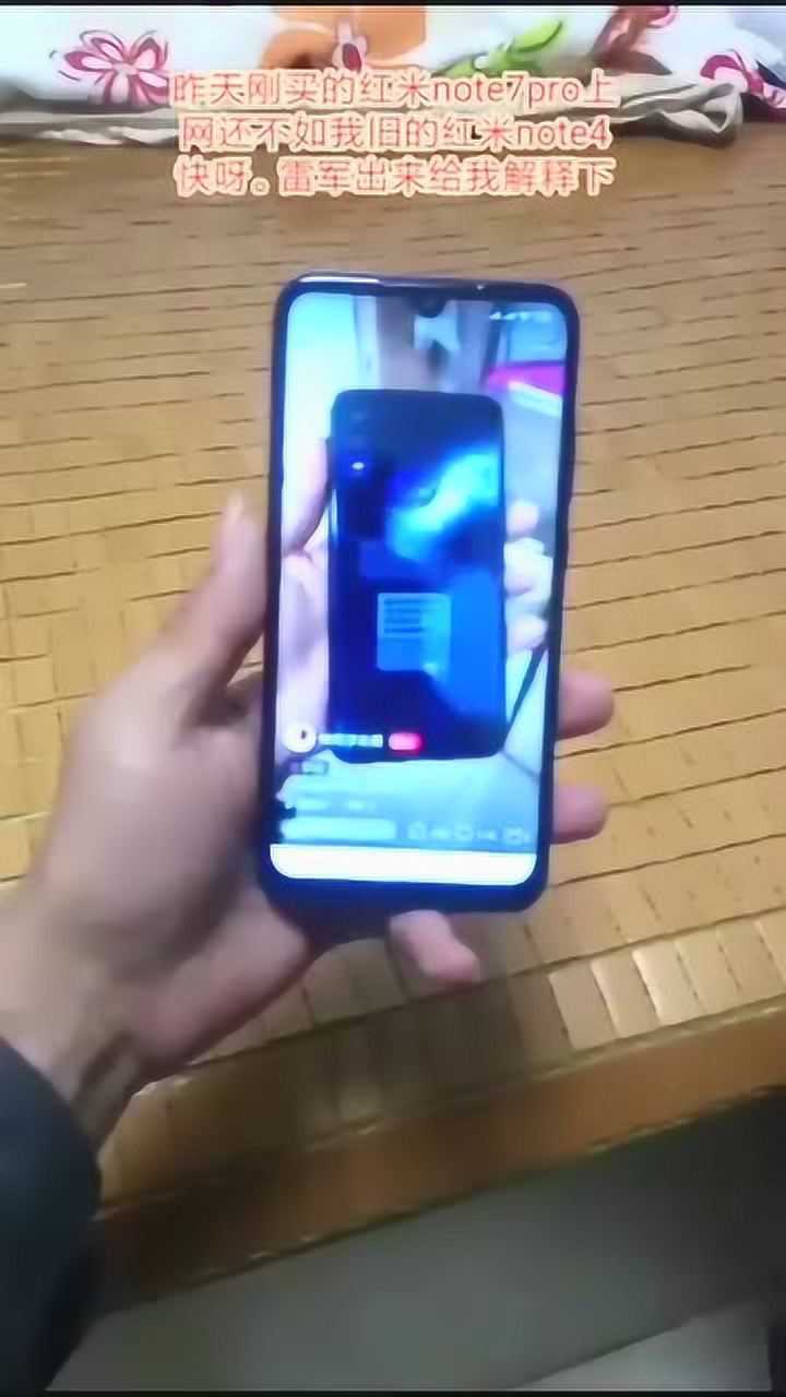 红米note7pro，刷抖音会卡顿，其他还好_腾讯视频