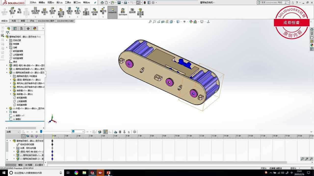 SOLIDWORKS 让你的模型动起来_腾讯视频