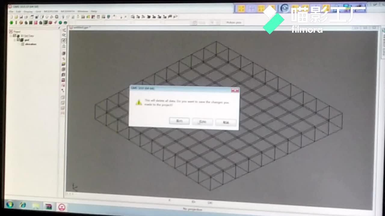 GMS基础视频教学1_高清1080P在线观看平台_腾讯视频