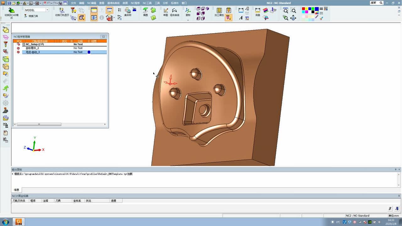 教程01：Cimatron编程基础_腾讯视频