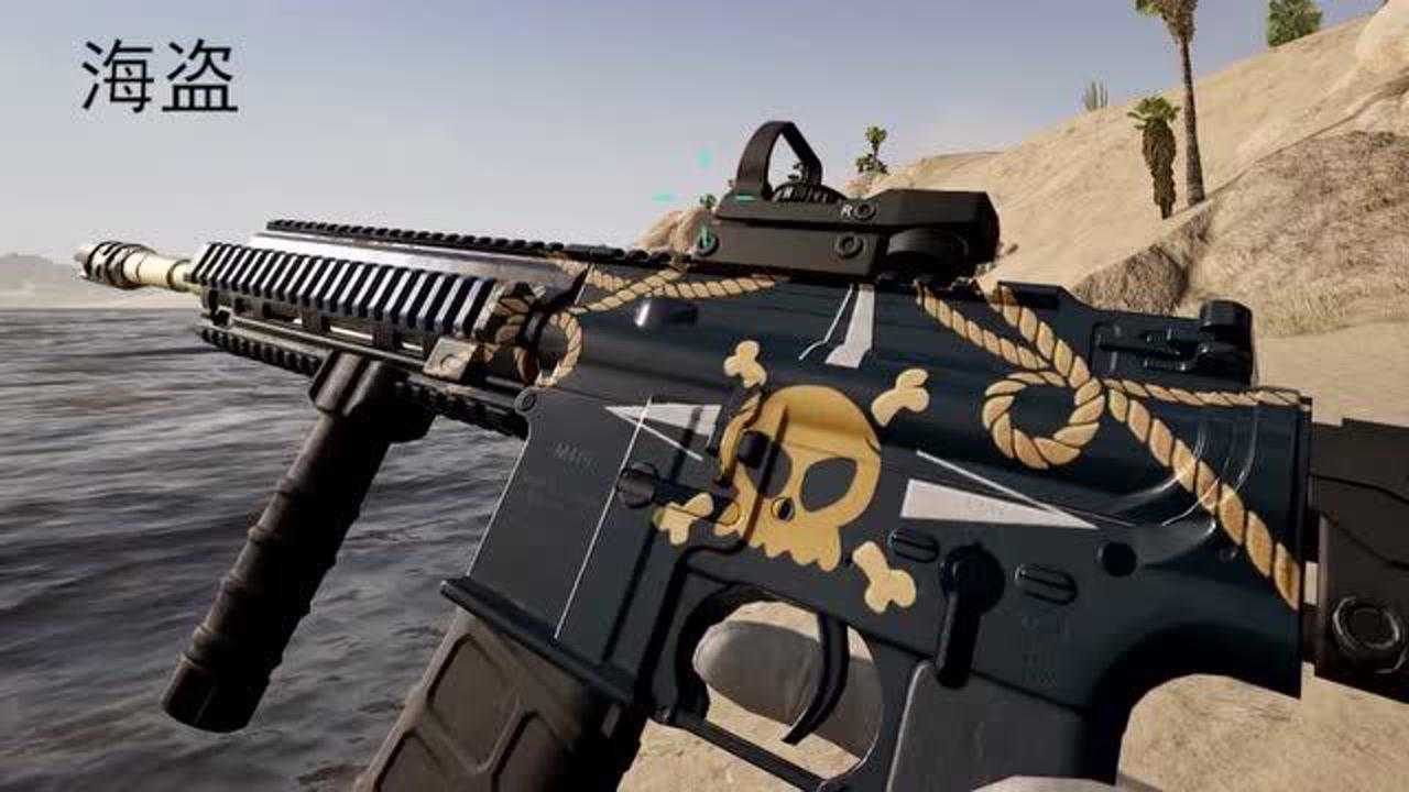 来了来了PUBG-M416全皮肤史上最全~快粉我！_高清1080P在线观看平台_腾讯视频