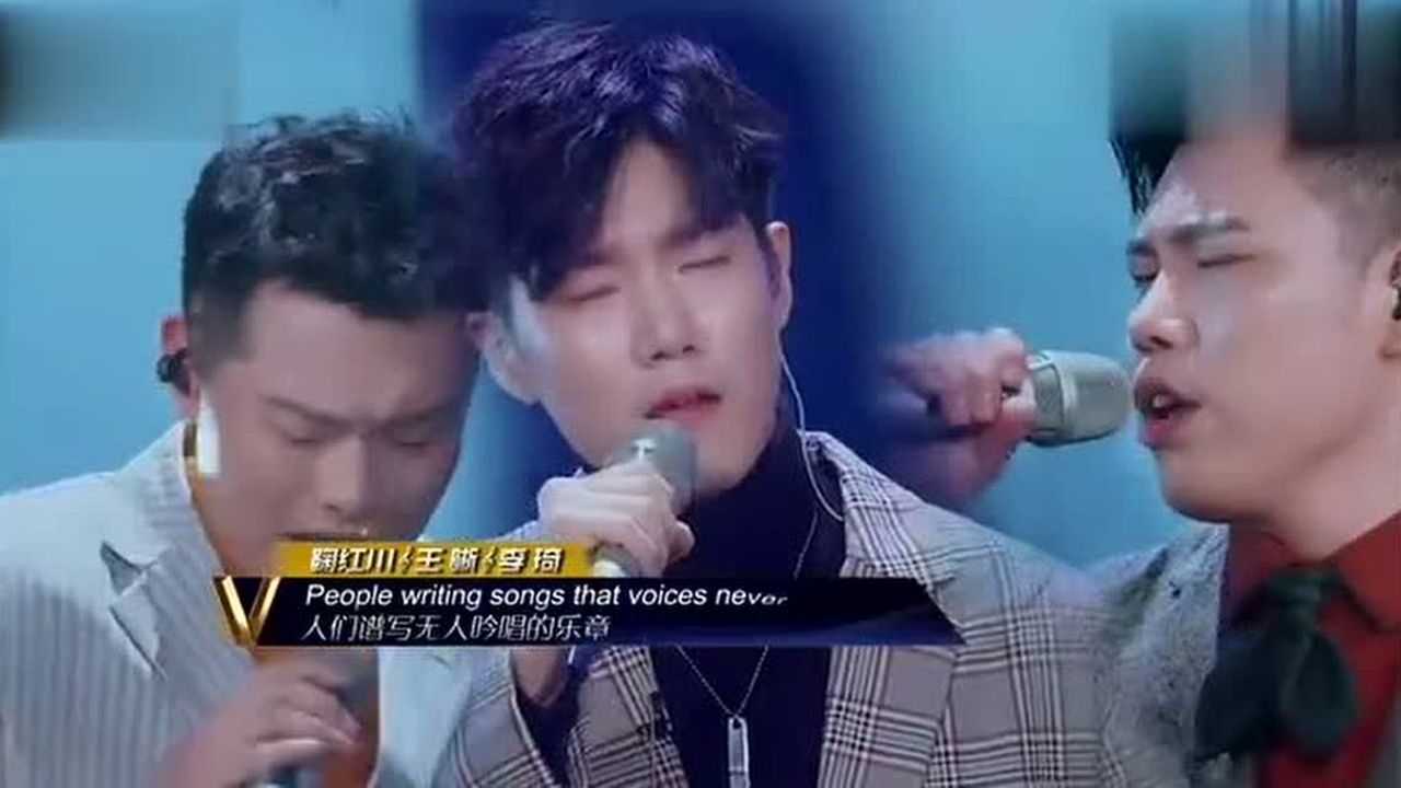 纯享版:哪里来的神仙音质王晰李琦鞠红川《thesoundofsilence》! 腾讯视频