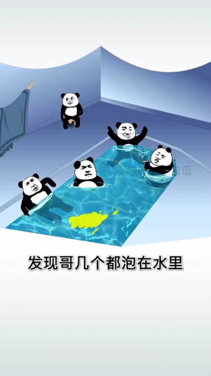 大公鸡泻药澡堂腾讯视频