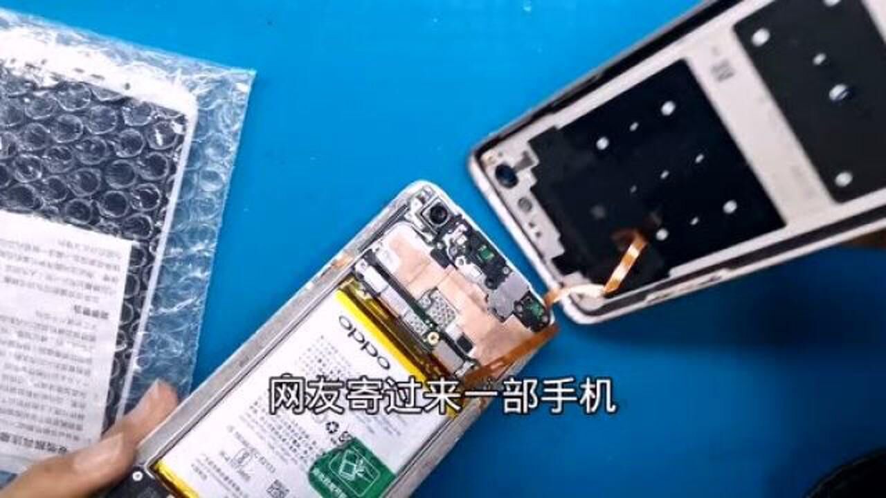 OPPOA79t手机拆机维修主板，更换屏幕：指南舟手机维修培训学校_高清1080P在线观看平台_腾讯视频