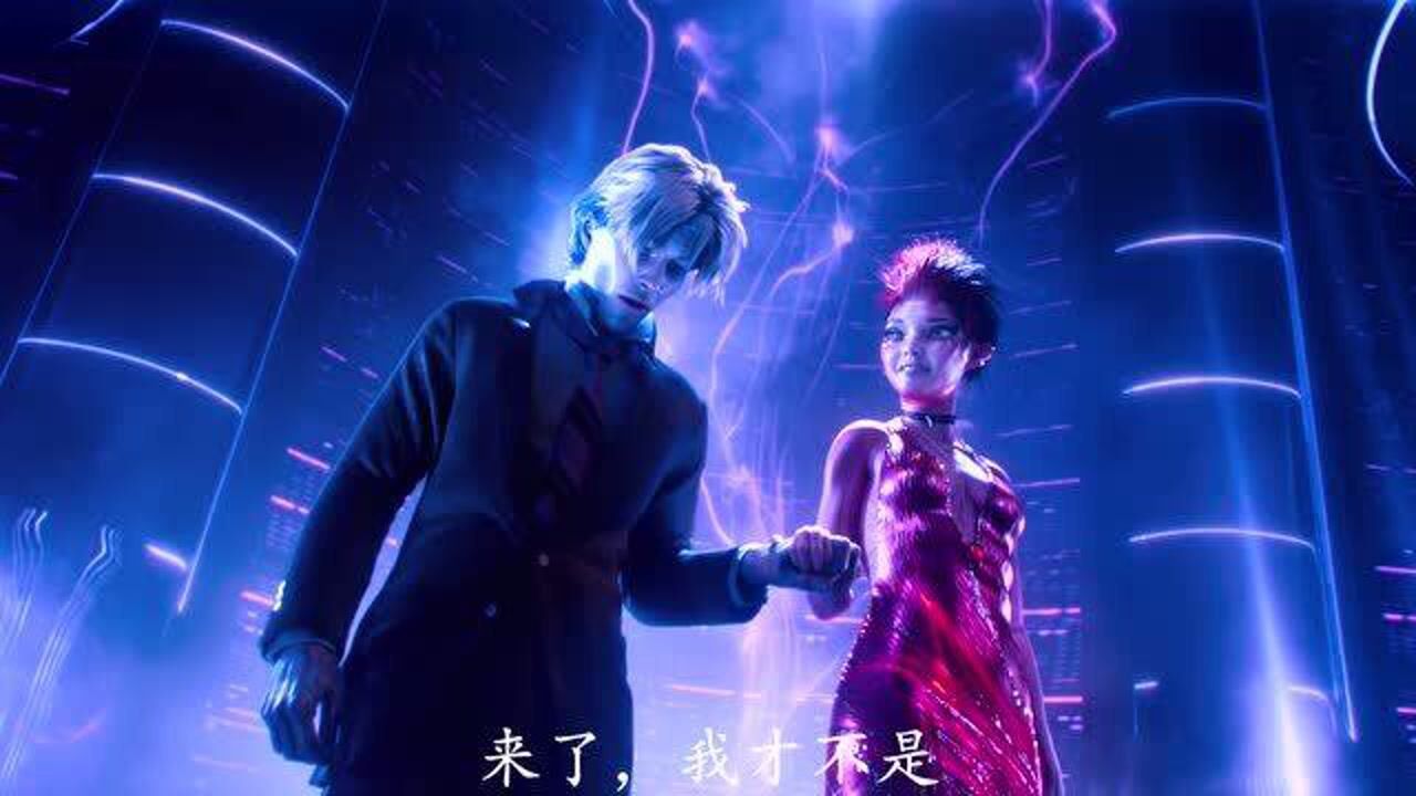 头号玩家跳舞横版_高清1080P在线观看平台_腾讯视频