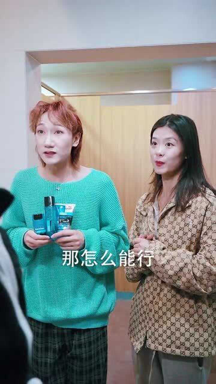 良心建议！千万别对女生说这句话！后果你可能承受不住！腾讯视频