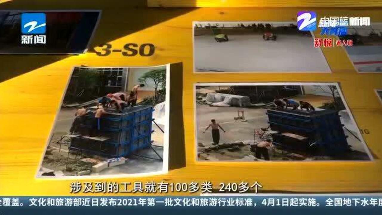 第一届全国技能大赛混凝土建筑项目季军王良昊五年的付出从摸索到精通_高清1080P在线观看平台_腾讯视频