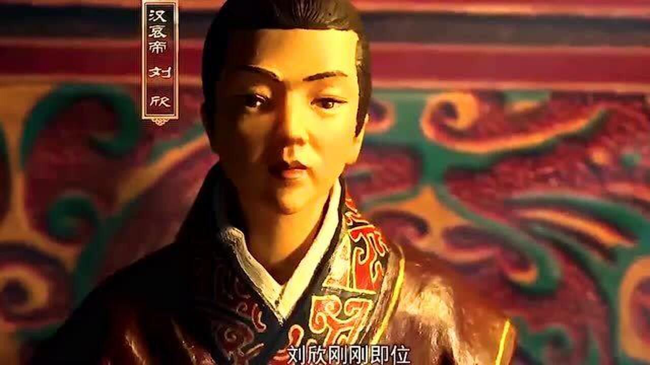 西汉帝陵|第71集：西汉末年外戚横行，刘欣希望改变这一荒唐局面！_高清1080P在线观看平台_腾讯视频}