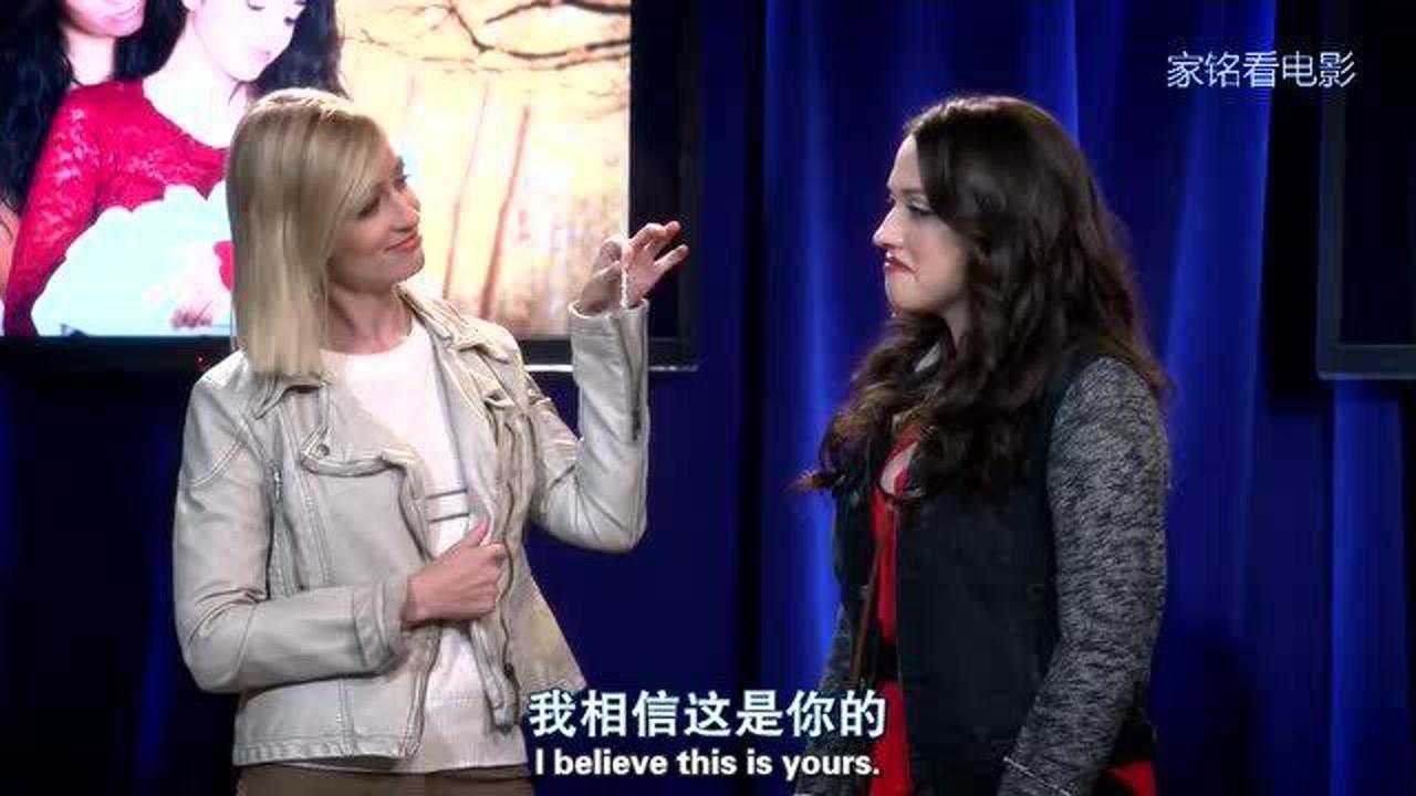 破产姐妹：Max和Caroline收到雪儿的礼物了！_高清1080P在线观看平台_腾讯视频