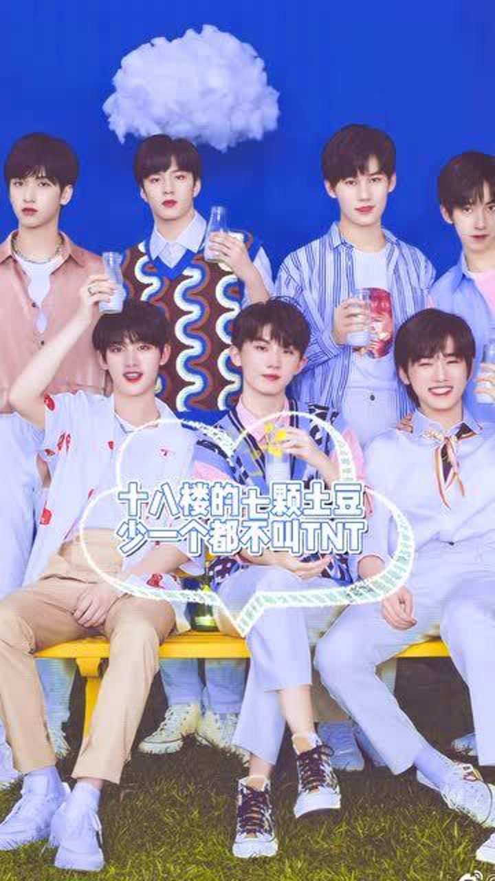 TNT：“舞台上的聚光灯，照耀着少年的梦”，等着吧，属于TNT的时代要来了_腾讯视频