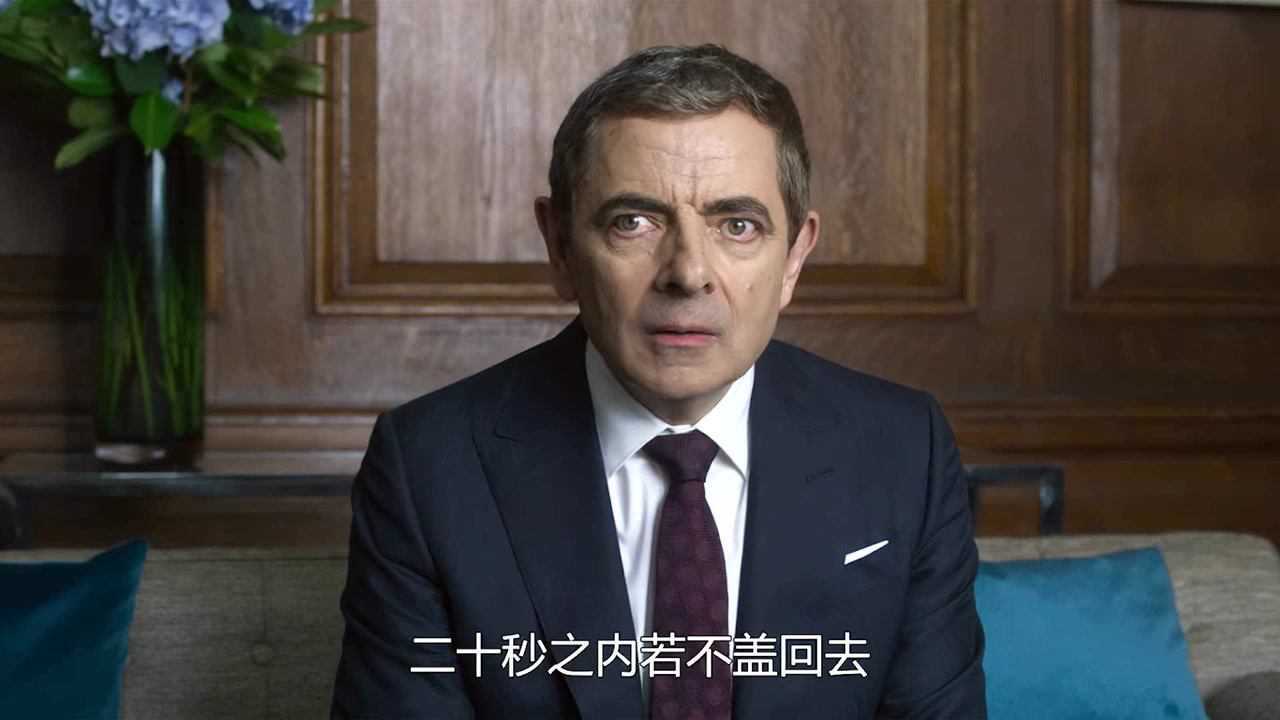 《憨豆特工3》1：憨豆拿了炸弹笔没按时间盖上笔壳，结果把里面的人都炸倒了_高清1080P在线观看平台_腾讯视频