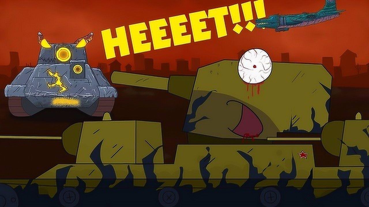 坦克世界：第三季坦克大战，利维坦复活了苏联怪物KB-6！_高清1080P在线观看平台_腾讯视频