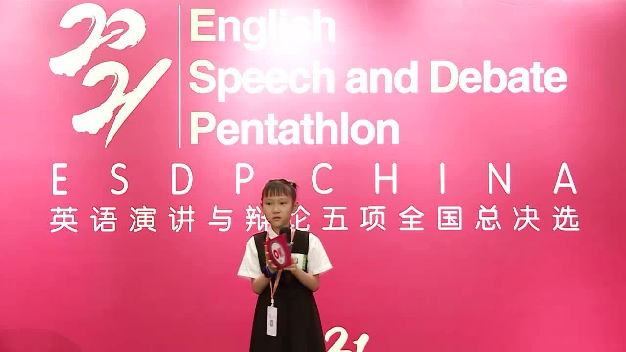 2021ESDP英语演讲与辩论五项展评全国决选主持展评-小学低年级组 _高清1080P在线观看平台_腾讯视频