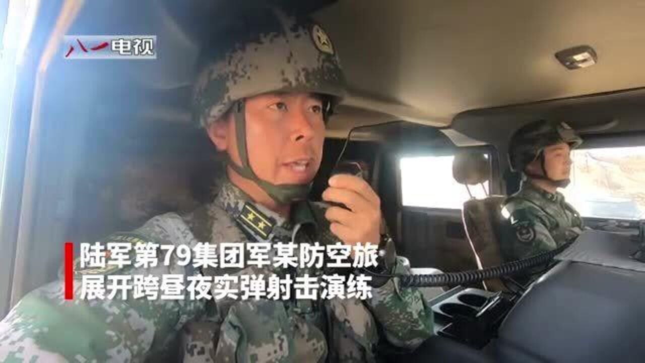 第79集团军： 快打快撤！这波火力很猛……_腾讯视频
