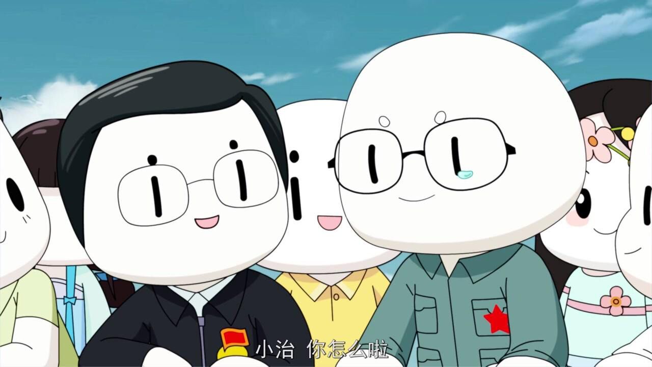 《中小治棒棒哒》第1集：中国特色社会主义制度是怎么来的_高清1080P在线观看平台_腾讯视频