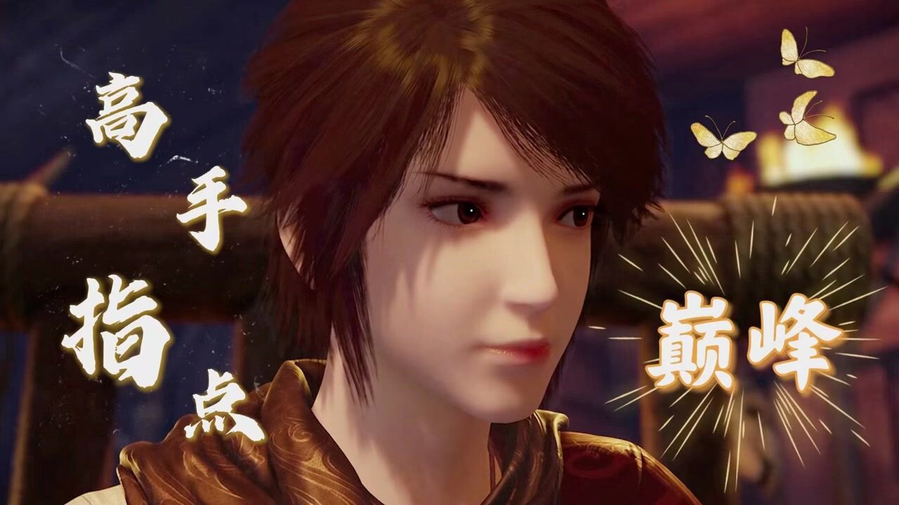 画江湖之不良人：李星云受高人指点，从此走上人生巅峰_高清1080P在线观看平台_腾讯视频