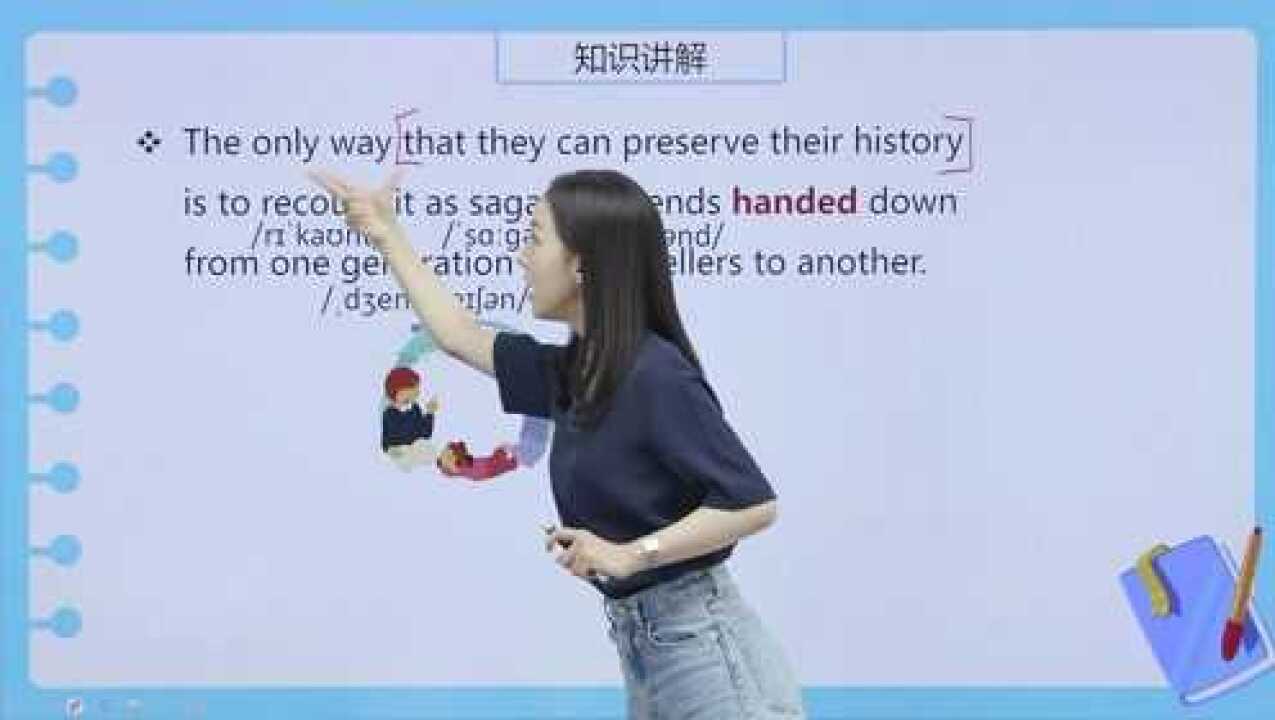 第01集 Lesson 1 Finding fossil man 第1节_高清1080P在线观看平台_腾讯视频