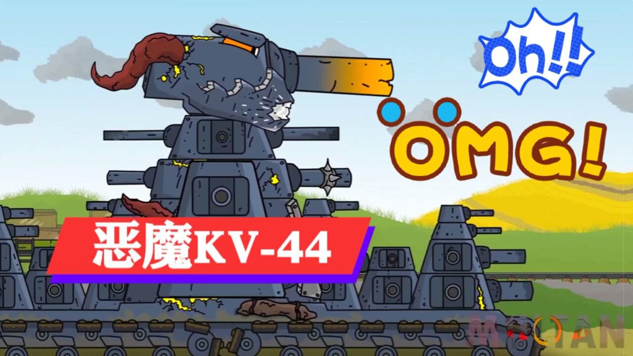 坦克世界动画：利维坦下属kv44穿越时空门，他们会发什么有趣故事？坦克动画_高清1080P在线观看平台_腾讯视频