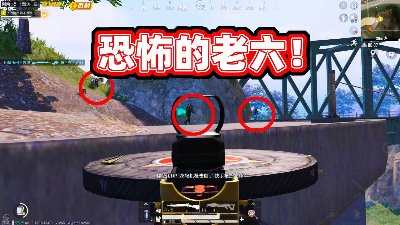 1V15，一个让人绝望的老六！_高清1080P在线观看平台_腾讯视频