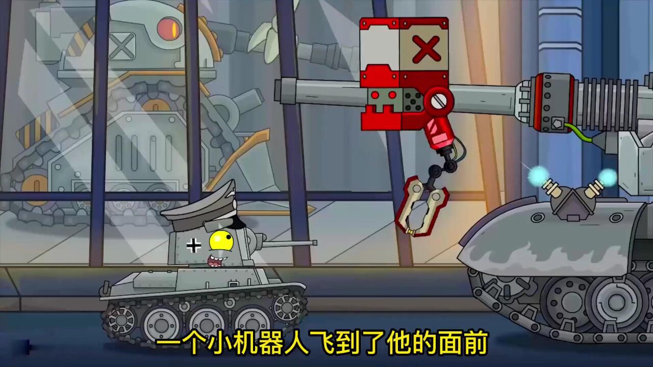 坦克动画：苏联要塞守护者费杰隆解救重伤昏迷的KV44M，干掉机器人坦克_高清1080P在线观看平台_腾讯视频