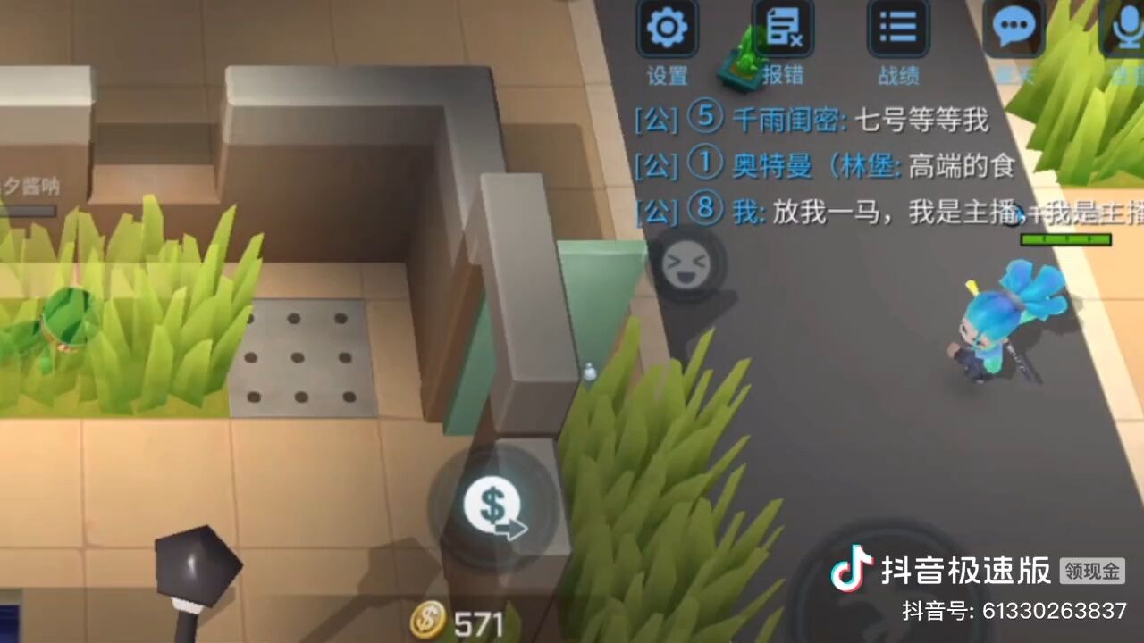 逃跑吧少年老六晨夕酱_高清1080P在线观看平台_腾讯视频