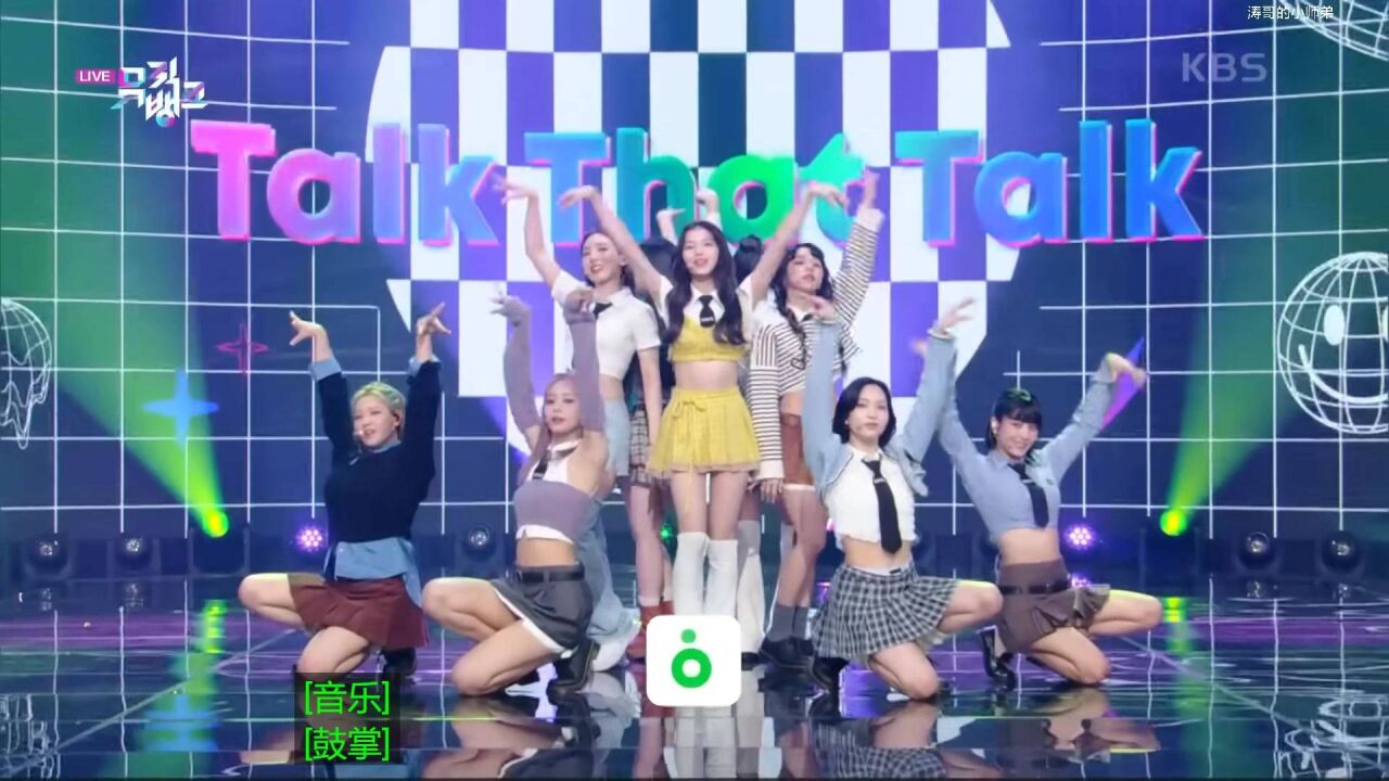 TalkthatTalk-TWICE【音乐银行/音乐银行】KBS220902广播_高清1080P在线观看平台_腾讯视频